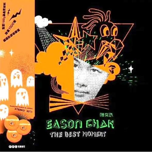 Eason Chan 陳奕迅 The Best Moment 粵語 橙色透明膠 3LP+ 國語 藍色透明膠 2LP (相同編號)
