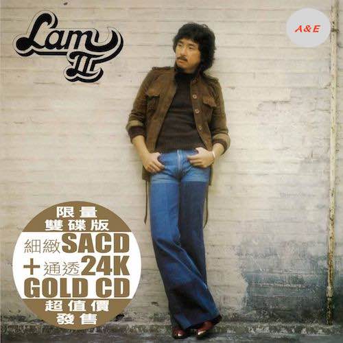 George Lam 林子祥 LAM II SACD+24K Gold CD