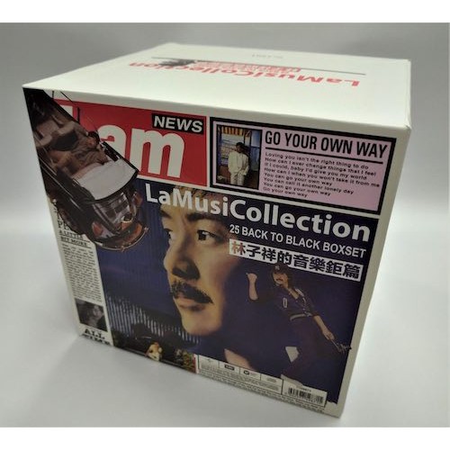George Lam 林子祥 LaMusiCollection 25 BTB CD Boxset