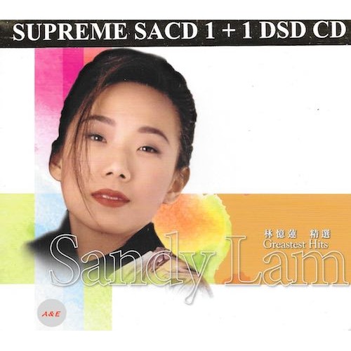 Sandy Lam 林憶蓮 Supreme SACD 1+1 DSD CD