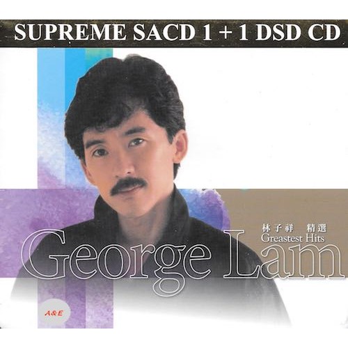 George Lam 林子祥 Supreme SACD 1+1 DSD CD